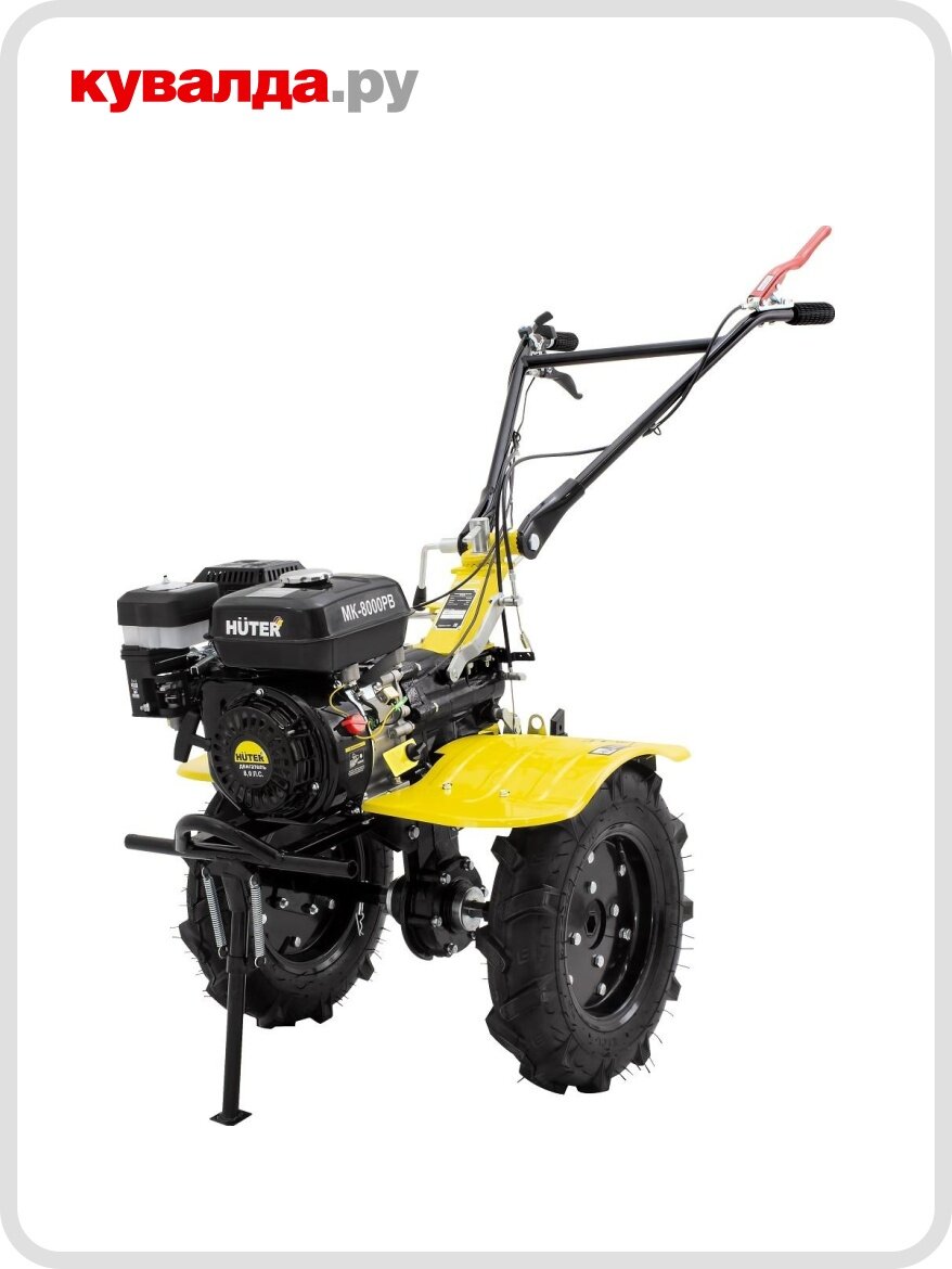 Мотоблок HUTER МК-8000PВ