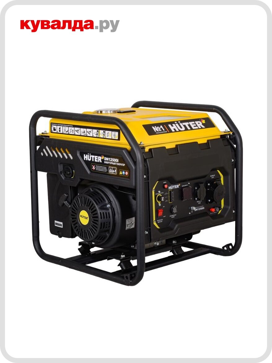 Генератор бензиновый HUTER DN12500 i инверторный