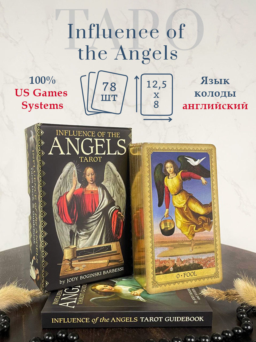 Карты Таро: "Influence of the Angels Tarot" US Games / Влияние Ангелов