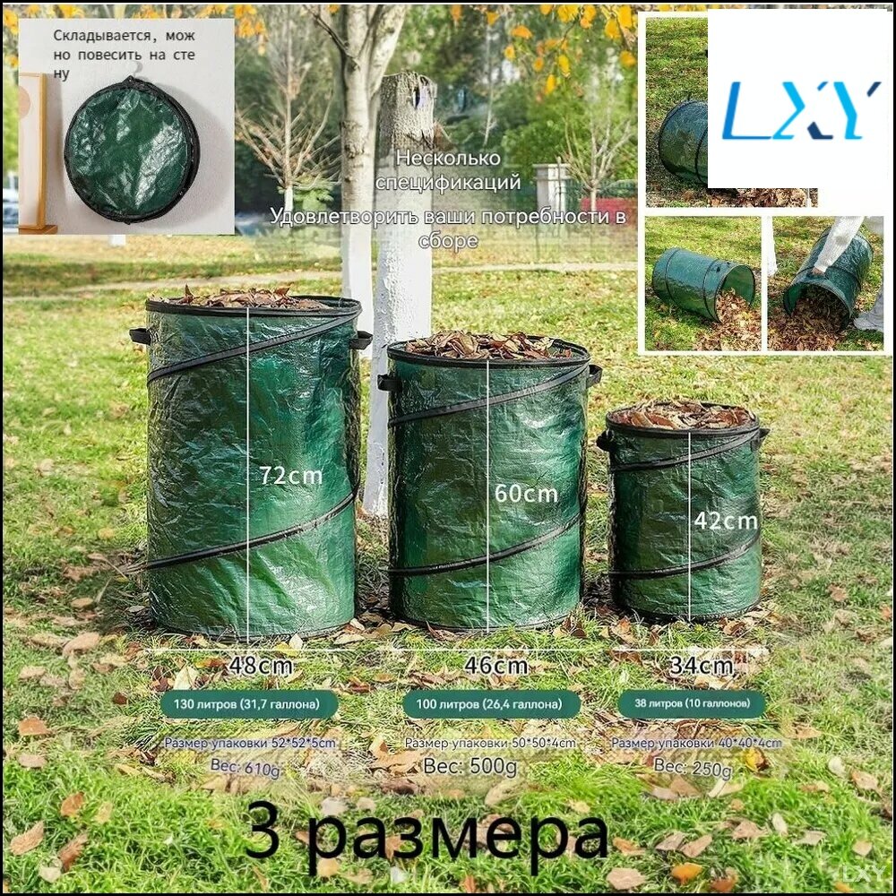 Эксклюзивный уличный контейнер для отходов открытого типа объемом 100 литров