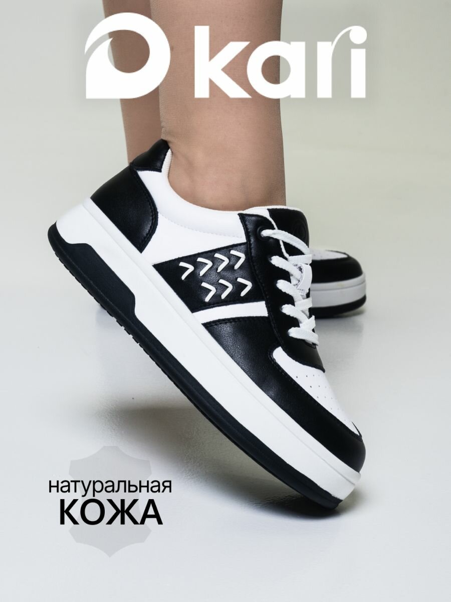 Кеды Осень-зима 2025