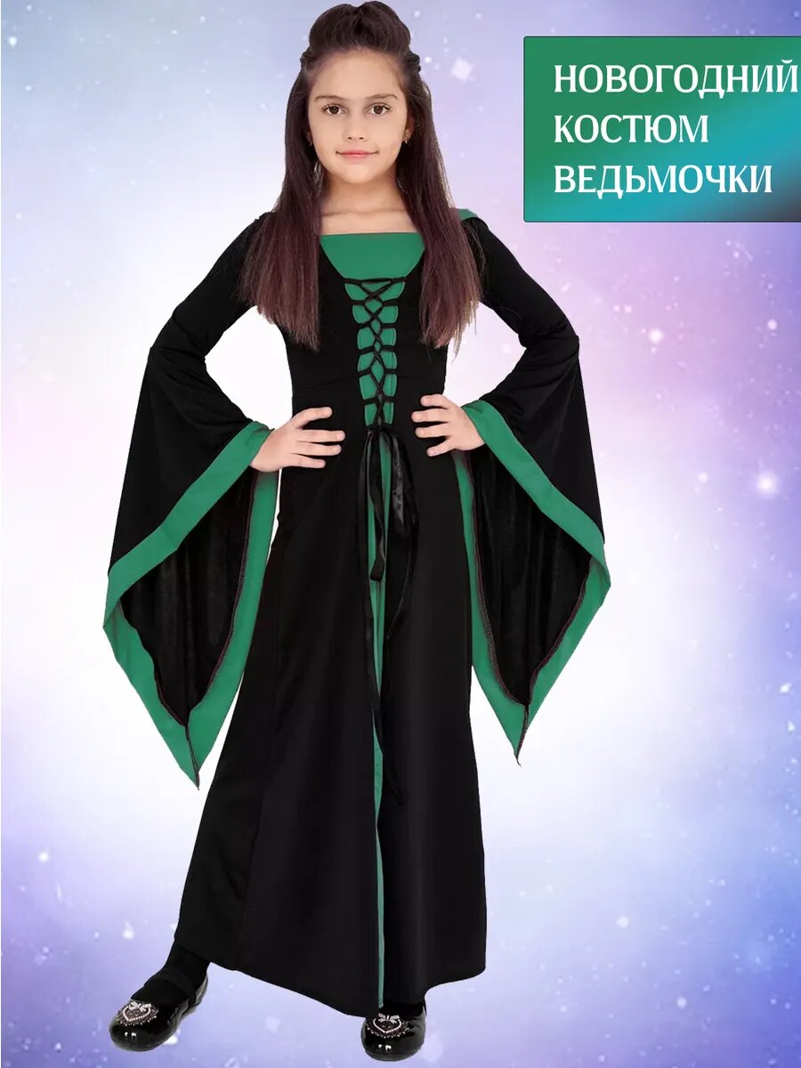 Костюм ведьмы, черный, S (104-110 см)