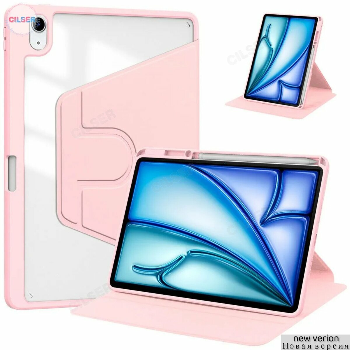 Чехол для планшета iPad Air 11 2025 (M3), Air 11 2024 (M2), Air 5 2022, Air 4 2020, микрофибра, держатель для стилуса, поворотный 360 градусов (пудровый)