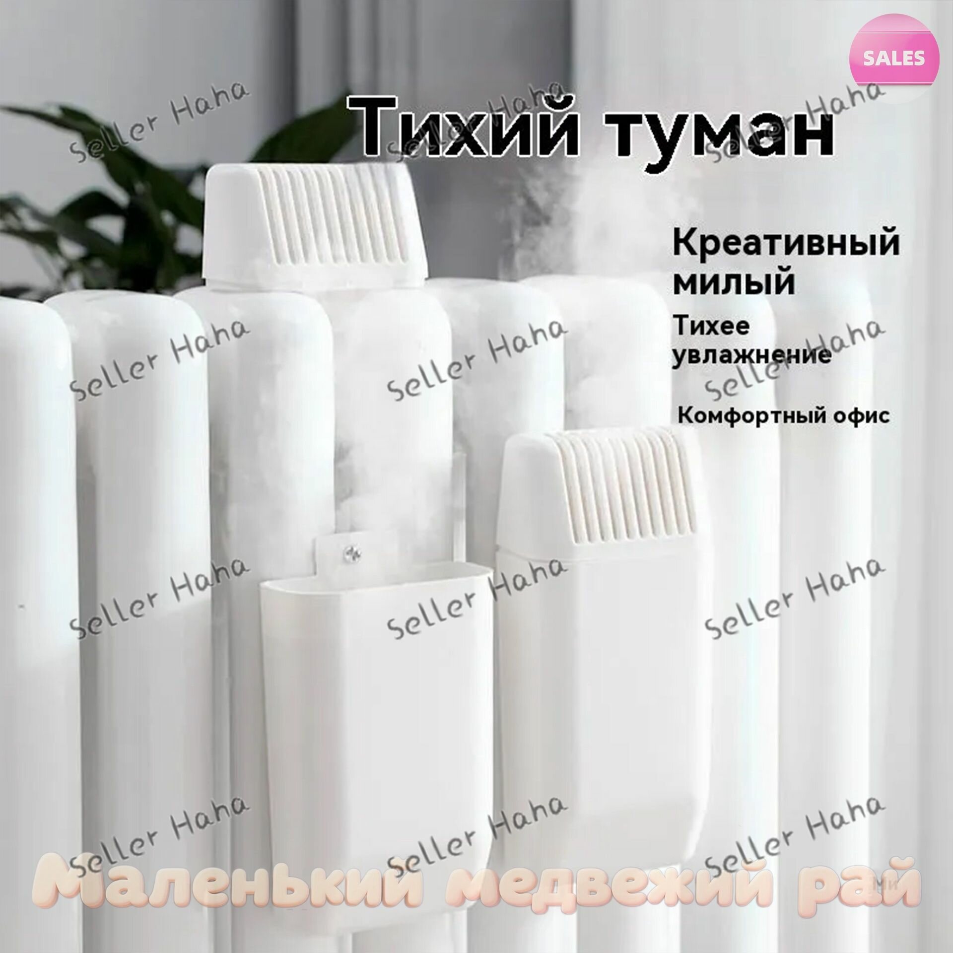 Увлажнитель на батарею отопленияувлажнитель на батарею отопления