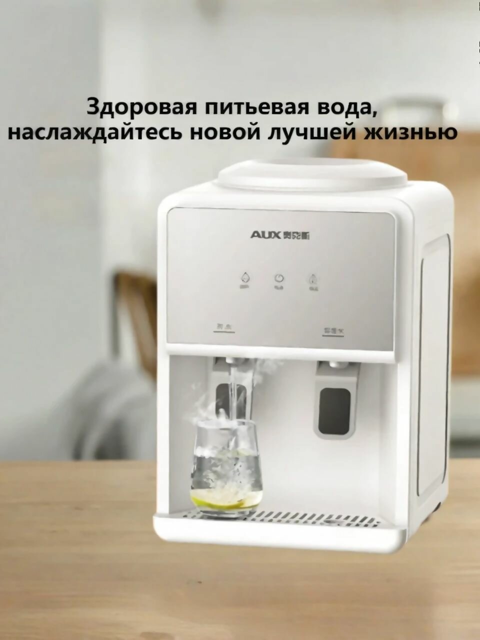 Диспенсер для воды — фото 1