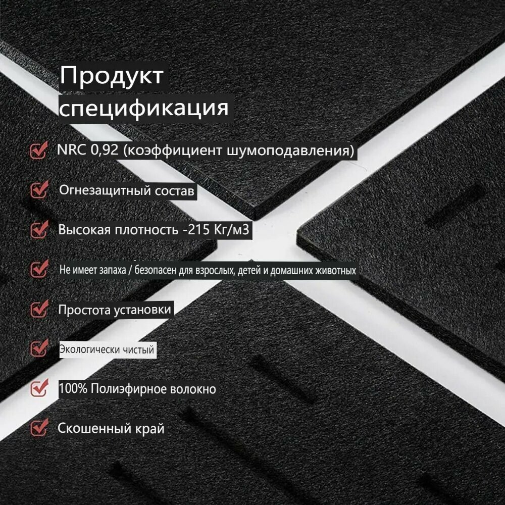 BEIYIN 12 шт акустические панели, 30x30x0,9 см Студия звукозаписи Снижения шума звукоизоляция для дома и офиса панель Декор-белый