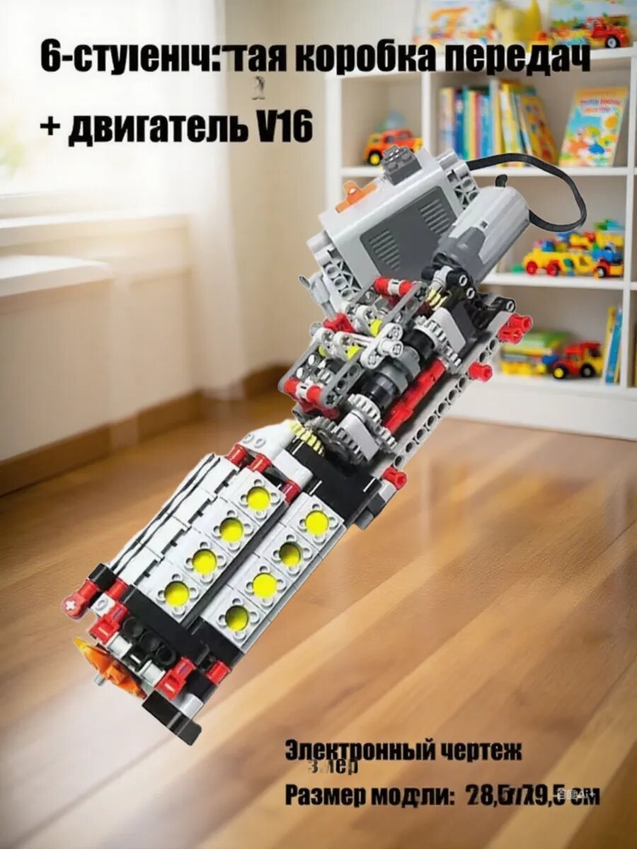 Модель двигателя V16 автомобиля техник