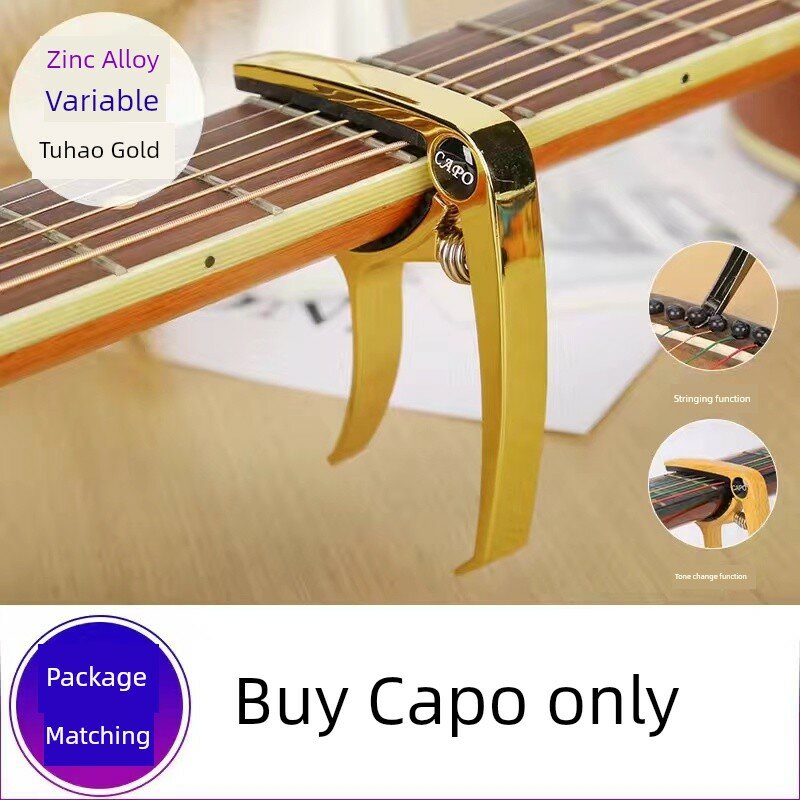 Электронный тюнер для гитары Kama, полностью автоматический капо, универсальный для укулеле и электрогитар,