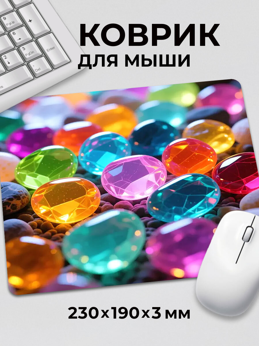Коврик для мышки Цветной Камушки Разноцветный кристаллы c тканевой поверхностью, на нескользящем резиновом основании