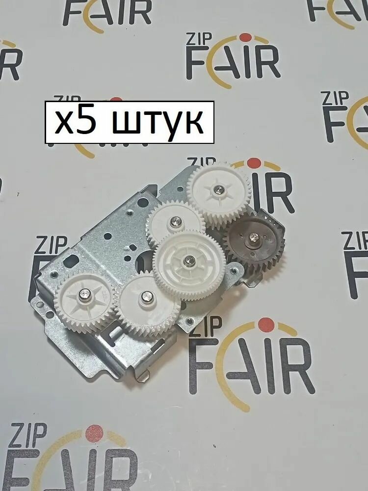 Х5шт. Комплект шестеренок для привода печи FK-1150 302RV94020 2RV94020 для KYOCERA P2235 P2040 M2135 M2635 M2735 M2835 M2040 M2540 M2640