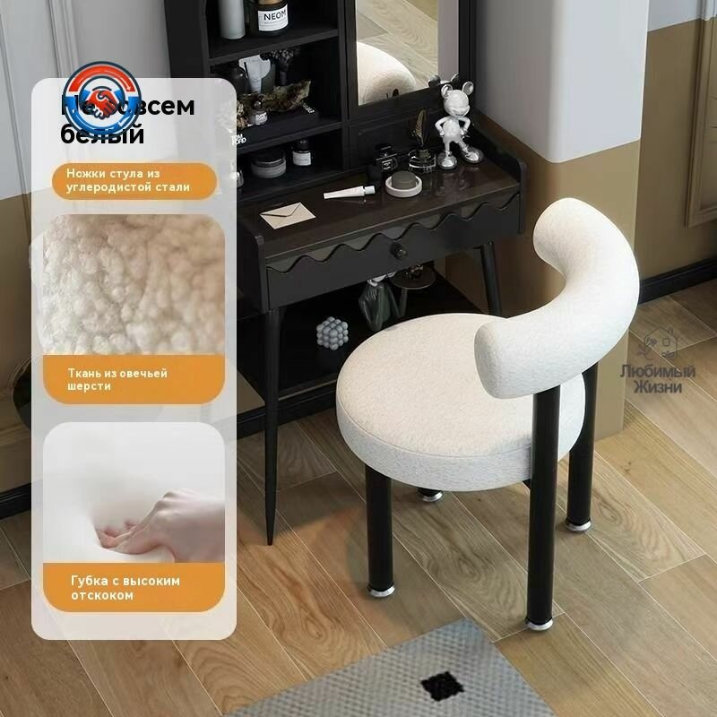 Пуфик для туалетного столика с ящиком, мягкий белый плюшевый табурет с сиденьем 46 см для макияжа и хранения косметики