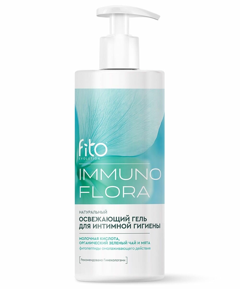Гель для интимной гигиены Immunoflora Освежающий, 250мл