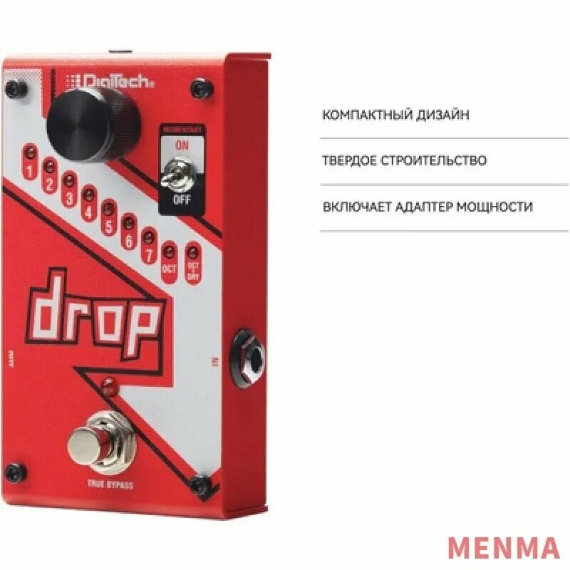 Процессор эффектов для электрогитары Digitech Drop