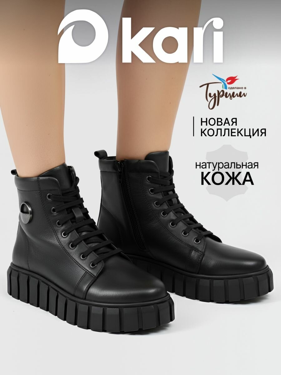 Ботинки Зима 2026