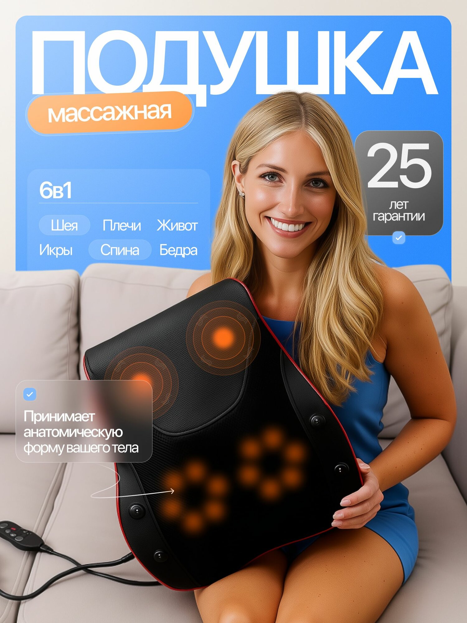 Массажер для шеи и плеч, массажер для спины, подарок на 8 марта