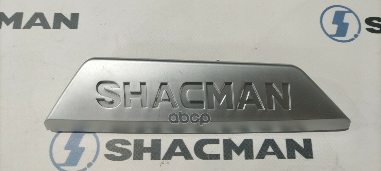 Крышка SHACMAN SHAANXI X5000 зеркала левого (хромированная) OE Shacman арт. DZ14251770091