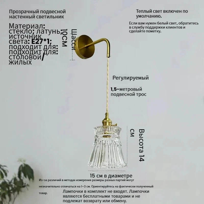 Подвесной светильник ESCOMI, E27, антикварный дизайн, регулировка длины