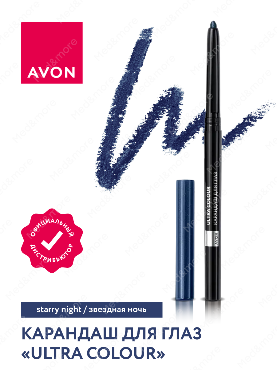 Карандаш для глаз Avon тон Звездная ночь