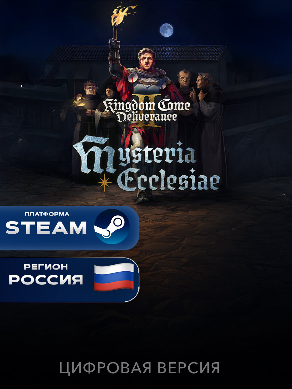 DLC Kingdom Come: Deliverance II Mysteria Ecclesiae Steam Gift Россия + Казахстан, PC