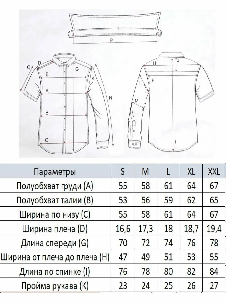 Рубашка Tonelli Базовая коллекция, размер XL, серо-коричневый — фото 1