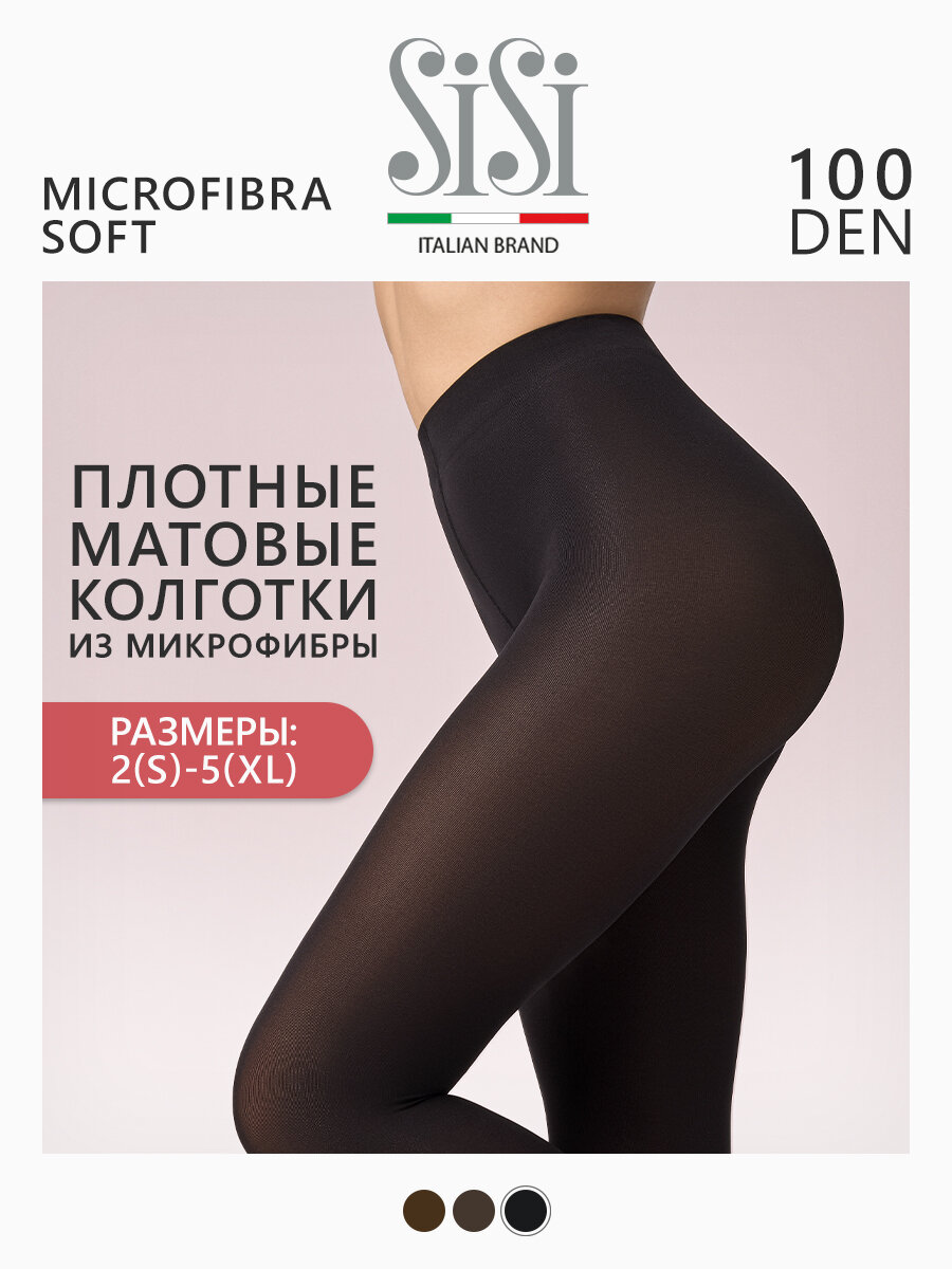 Колготки SISI MICROFIBRA