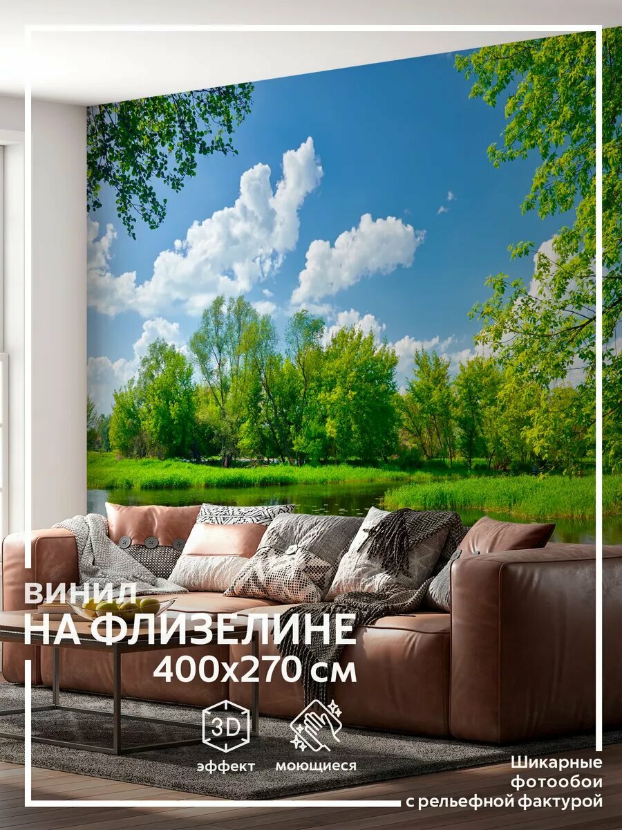 Фотообои 3D Пейзаж для зала в детскую в спальню 3d 400х270