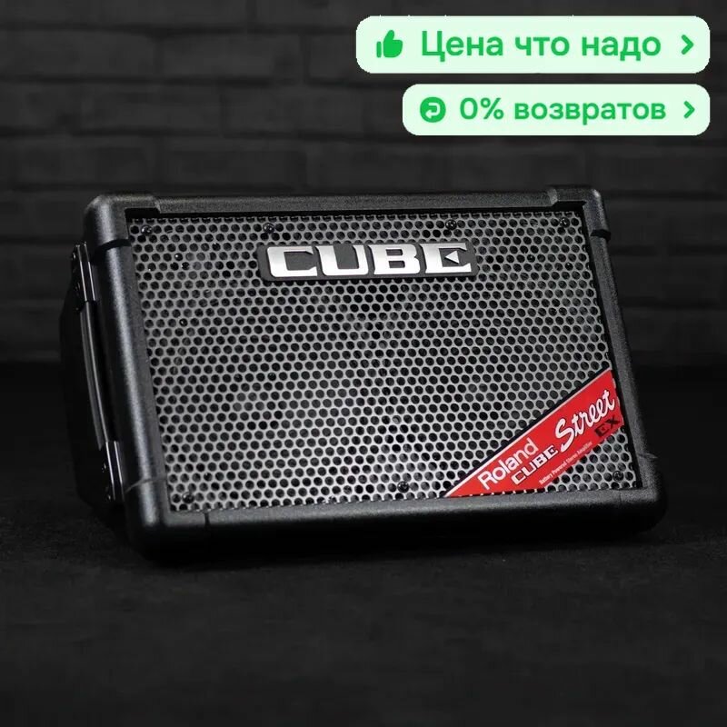 Гитарный комбоусилитель