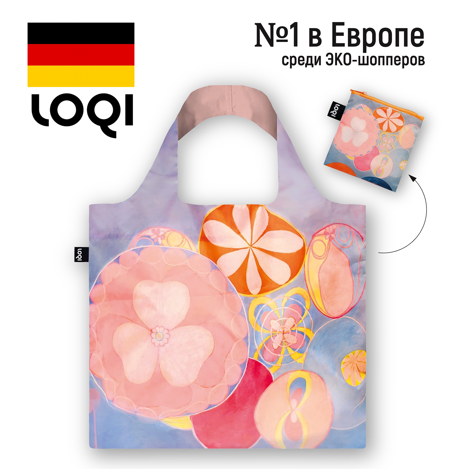 Сумка шоппер