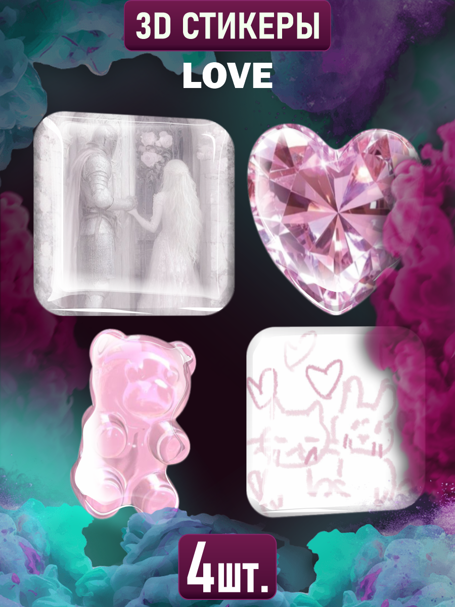 Наклейки на телефон 3D Эстетика любовь