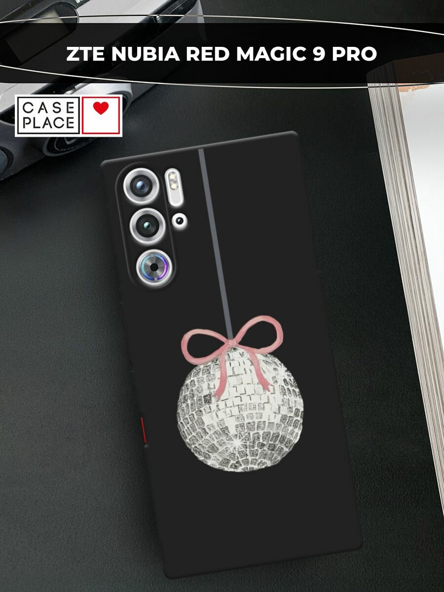 Черный матовый чехол на ZTE Nubia Red Magic 9 Pro / Нубиа Ред Меджик 9 Про с принтом Новогодний диско шар