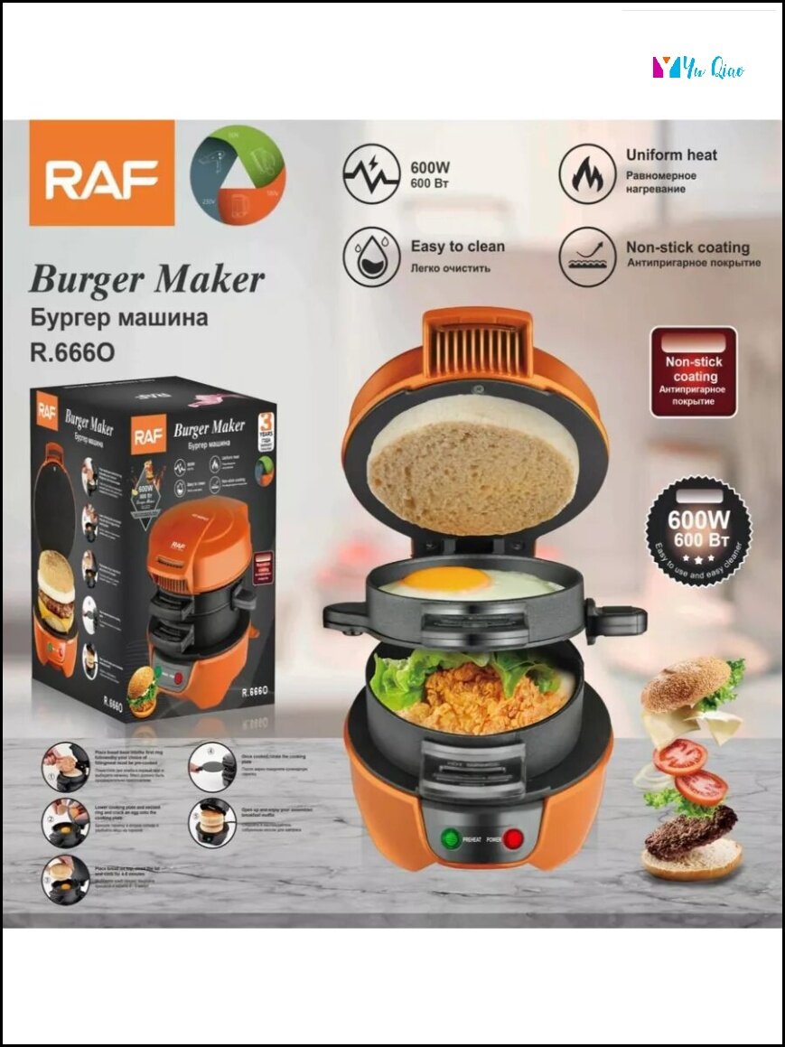Эксклюзивный аппарат для создания домашних гамбургеров и бургеров