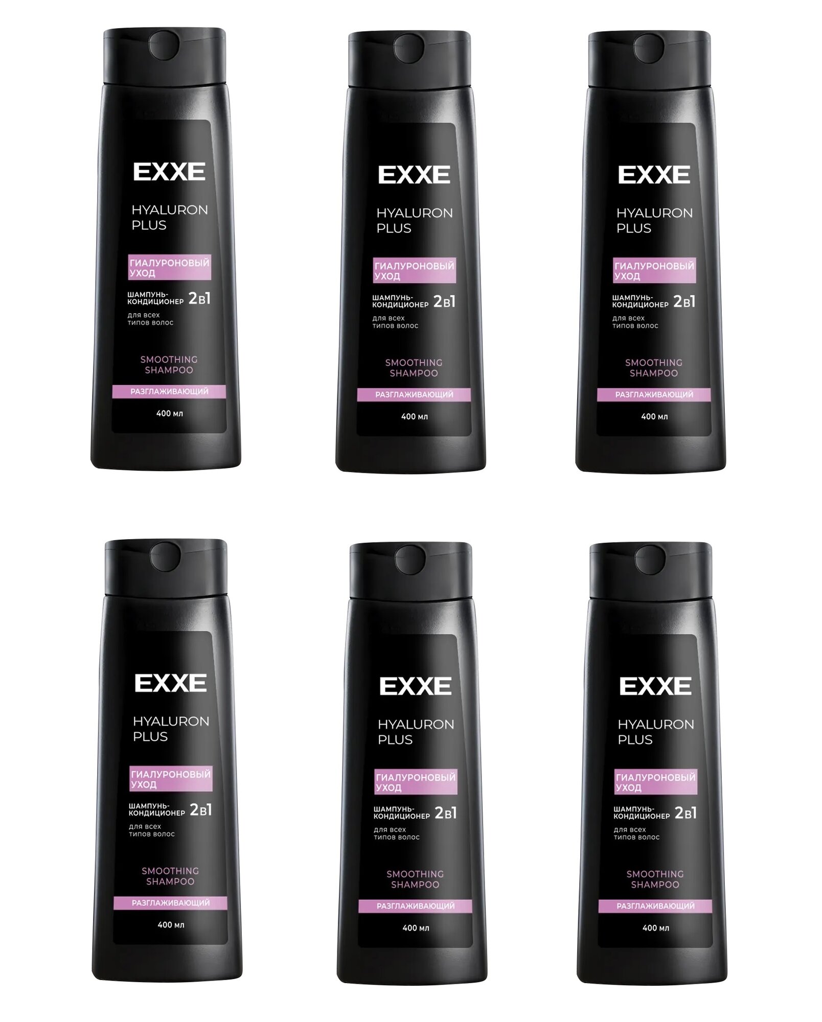 EXXE Шампунь для волос Silk Effect Гиалуроновый уход, 400 мл, 6 шт