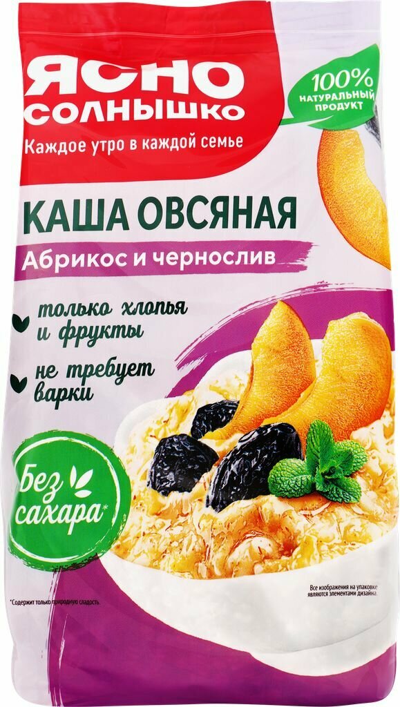 Каша овсяная ясно солнышко с абрикосом и черносливом, 300г x 3 упаковки