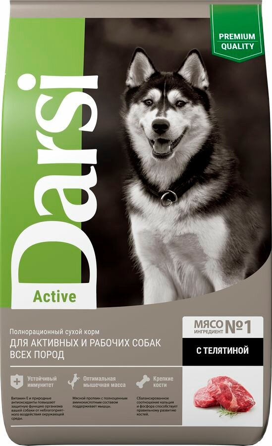 Корм сухой для собак DARSI Телятина, для всех пород, 10кг