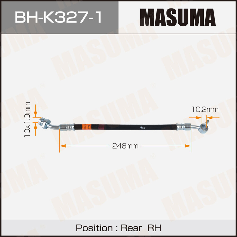 Шланг тормозной Hyundai Sonata 14-; Kia Optima 15- задний Masuma правый