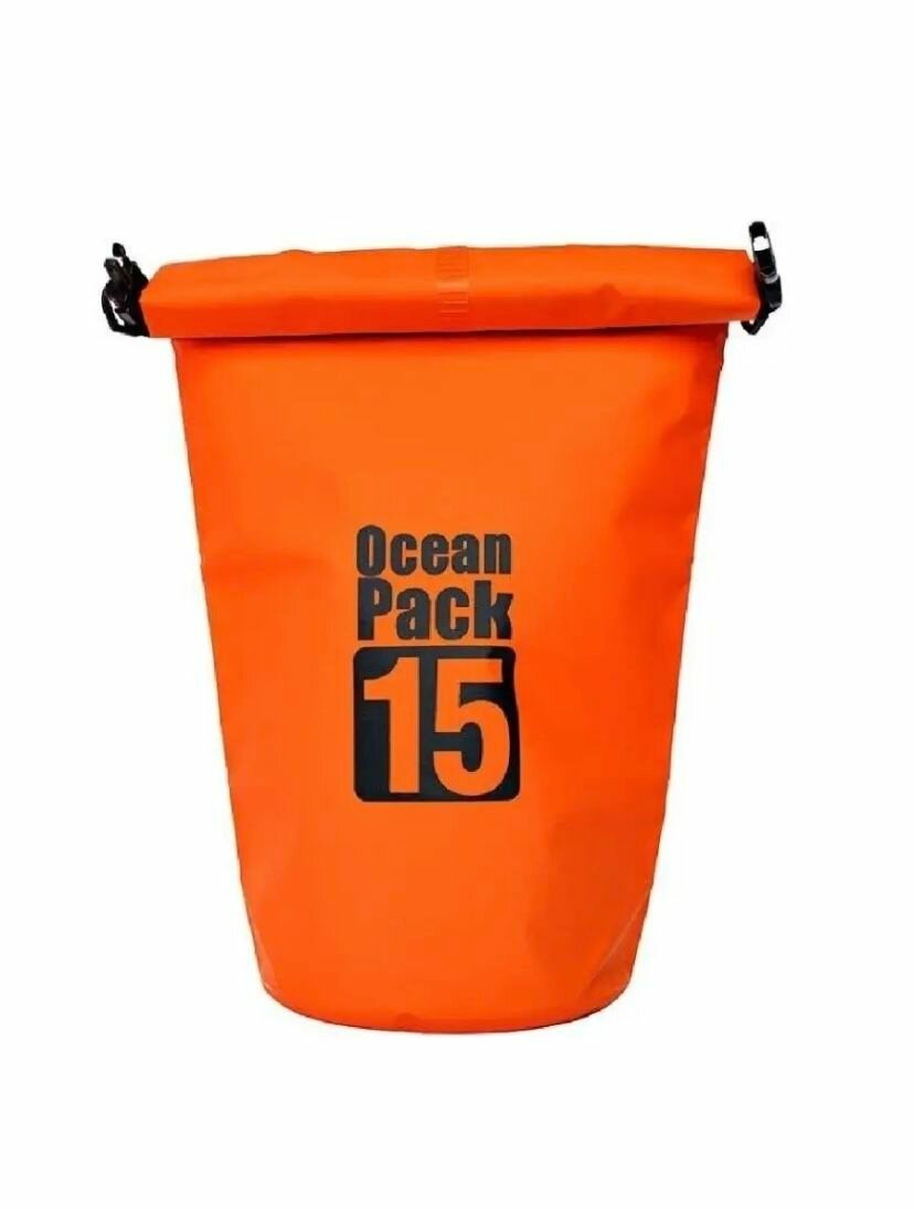 Гермомешок Ocean Pack 15 литров — фото 1