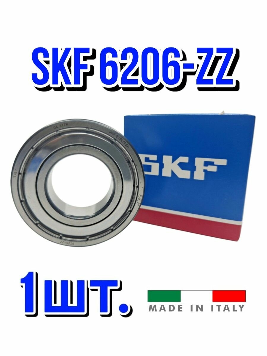 Подшипник 6206-ZZ / 80206 SKF Италия размер 30x62x16