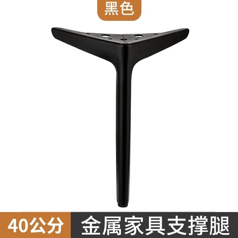 Металлические ножки для мебели 10-40 см, ножки для шкафа, дивана, стол, используемые для B 40CM