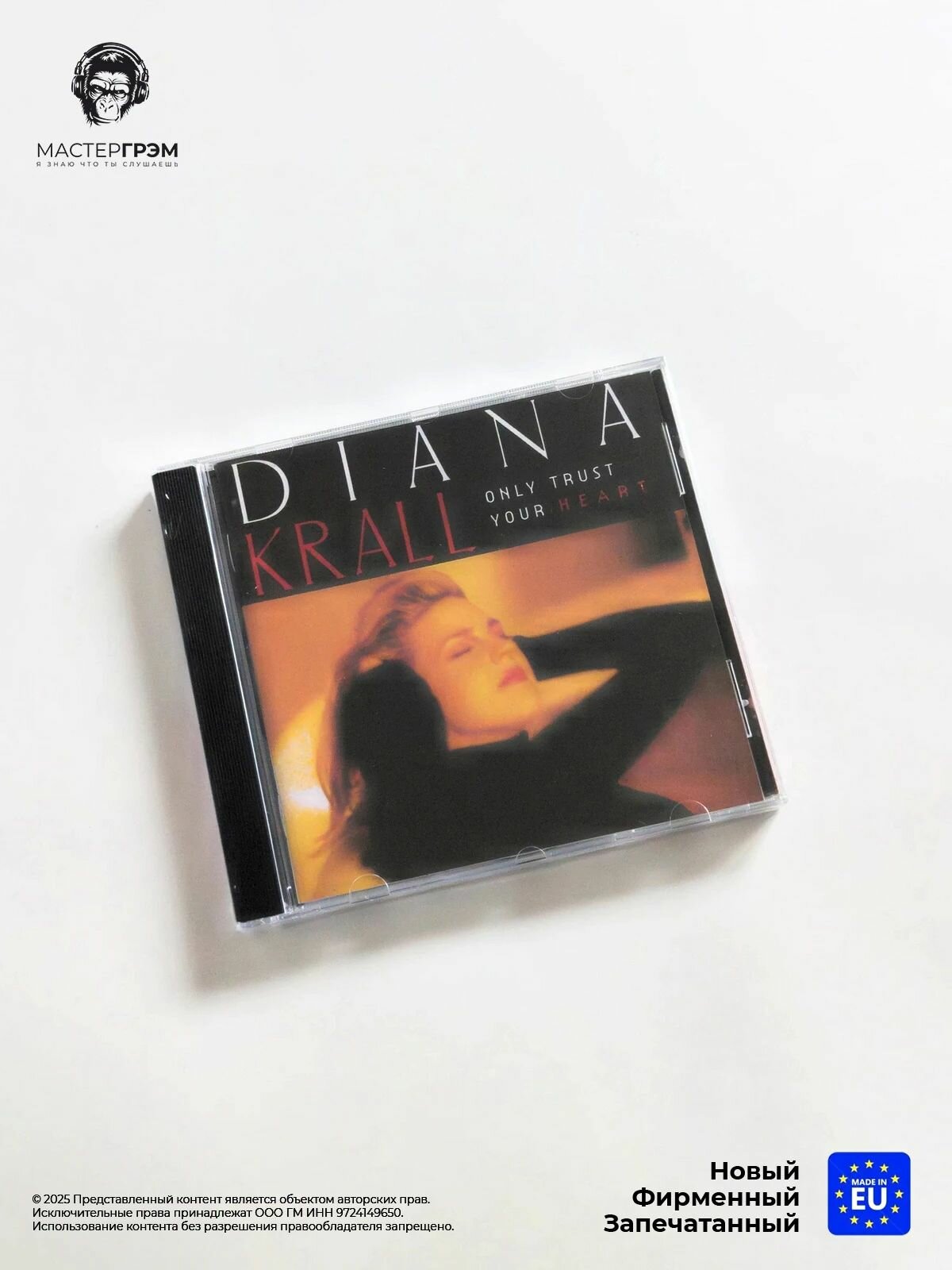 CD диск Diana Krall - Only Trust Your Heart (CD) 1995, Jewel Case