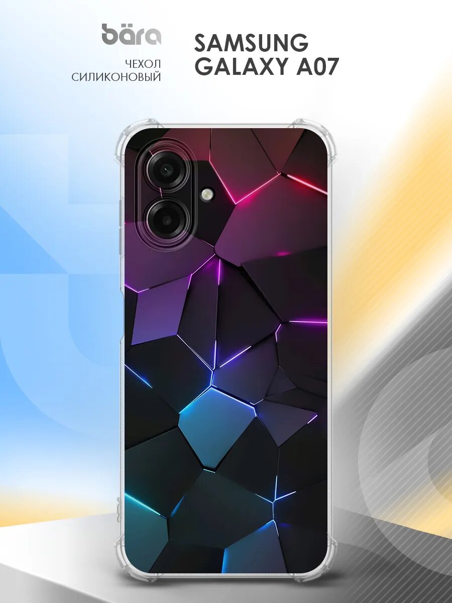 Чехол на Samsung Galaxy A07, Самсунг Галакси А07, силиконовый, противоударный, с рисунком