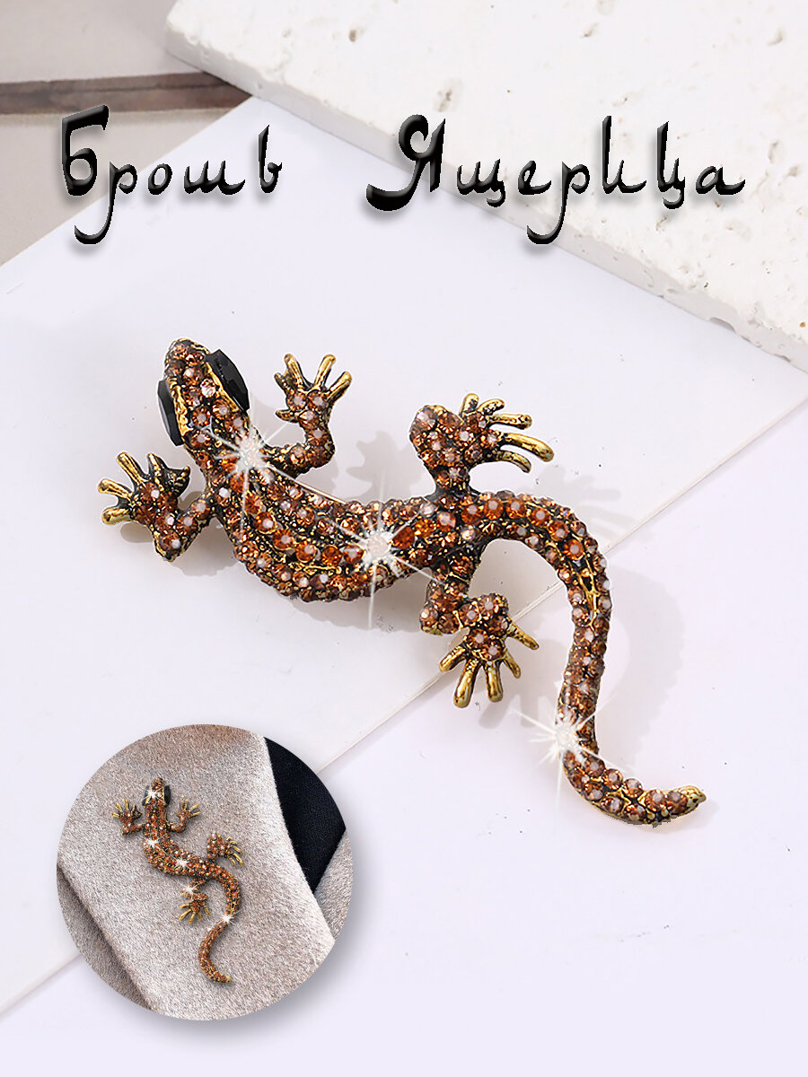 Брошь, циркон