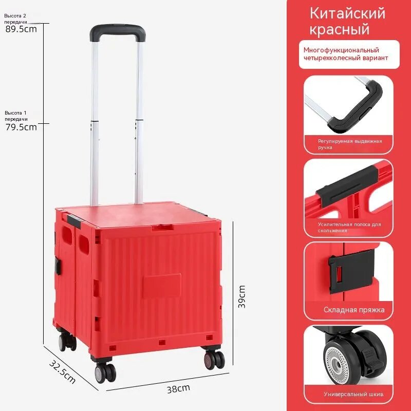 Сумка-тележка