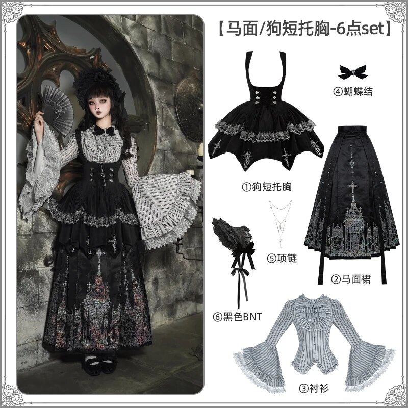 Bloocosli Готический комплект платья в стиле Лолита для женщин Черный, M, jsk 6pcs set