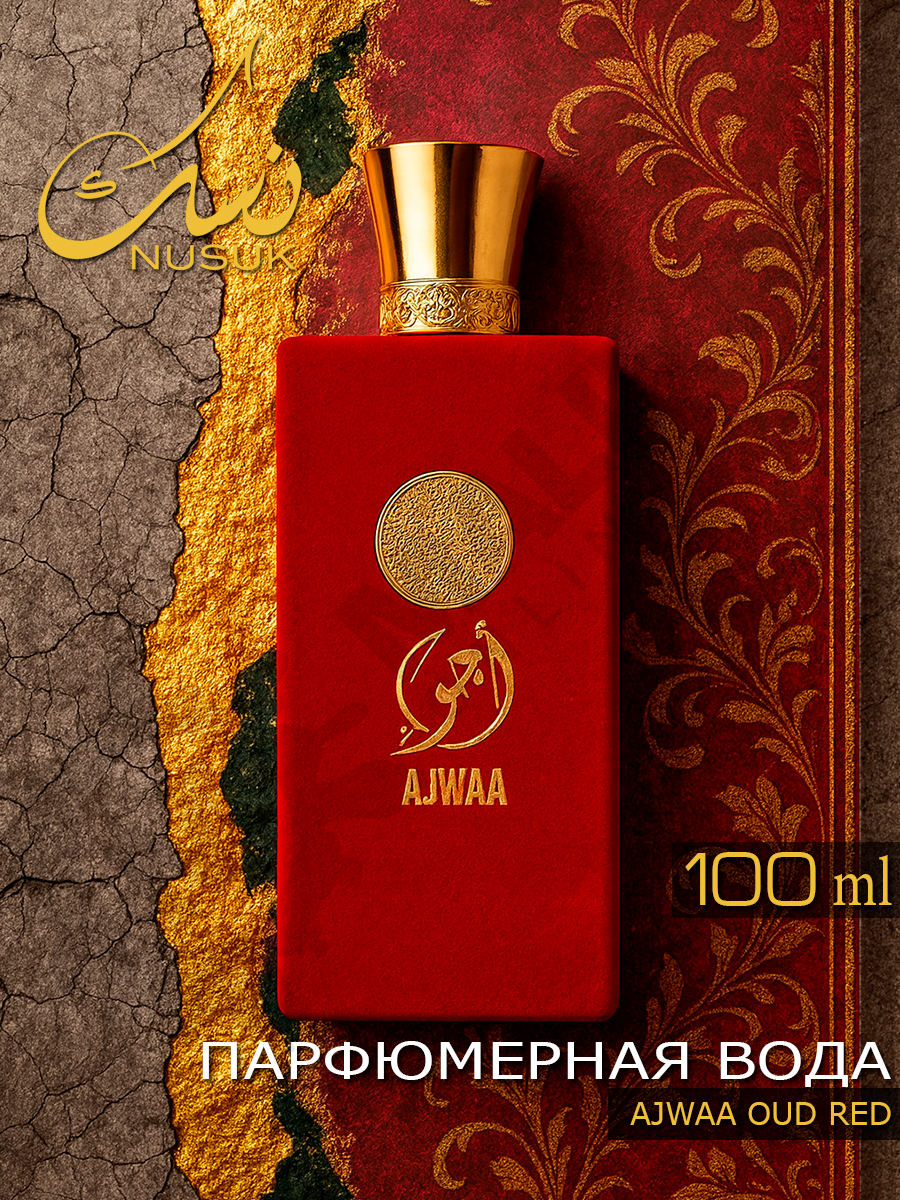 NUSUK AJWAA OUD RED женская парфюмерная вода , объем флакона 100 мл