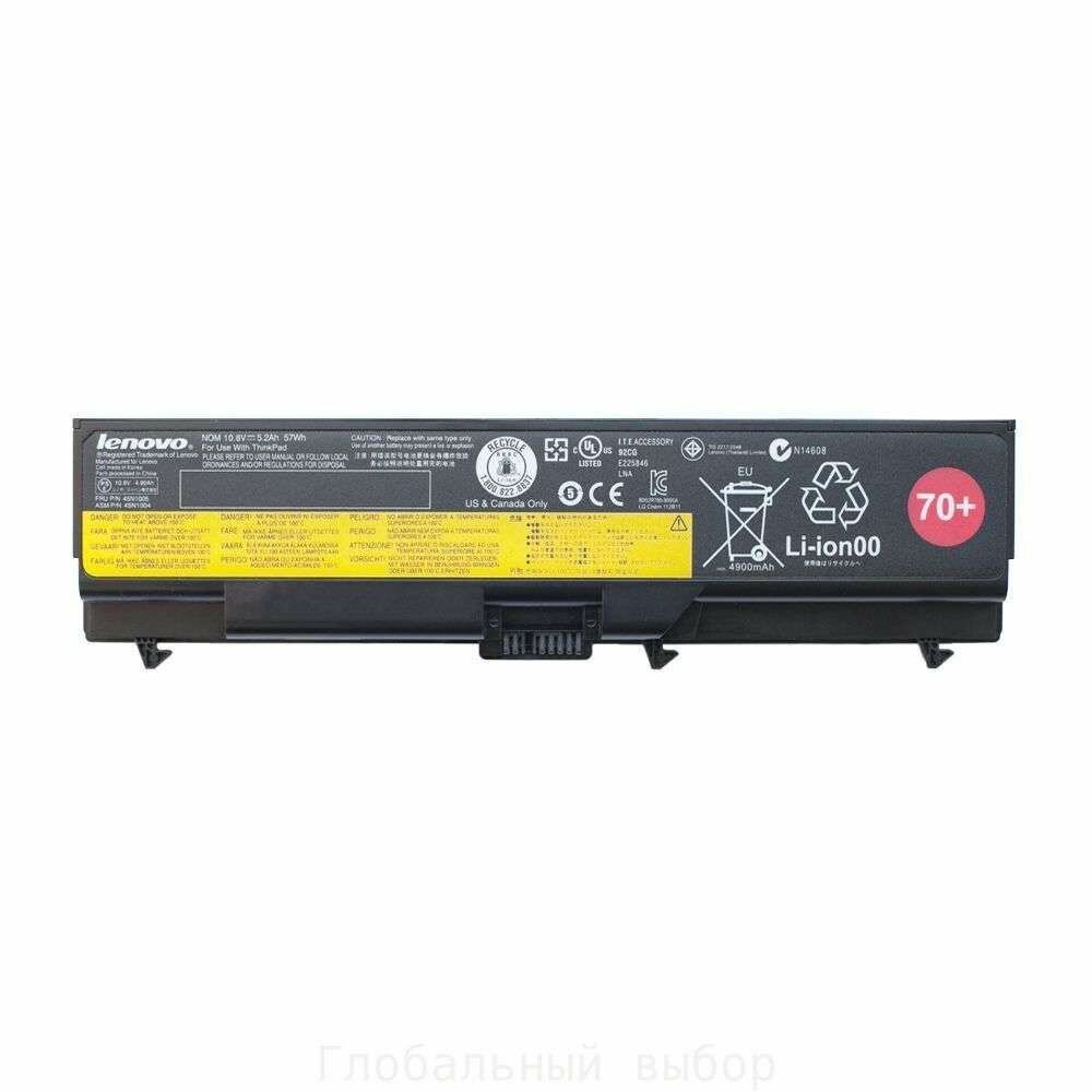 Ноутбука Lenovo ThinkPad T430 T530 L530 L430 W530 70+ / 42T4791 , 45N1005 - Чёрный