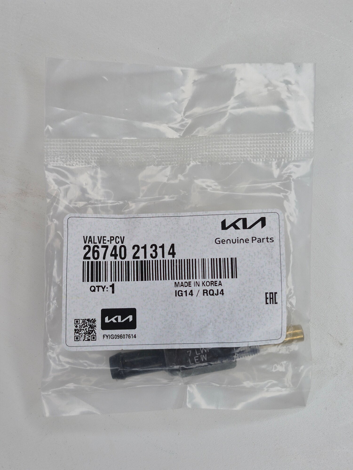 Клапан рециркуляции отработанных газов Hyundai/Kia 2674021314