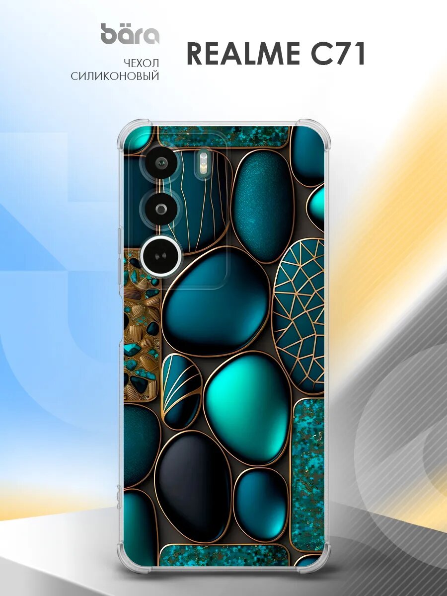 Чехол на Realme C71 (4G)/P3 lite (4G) накладка, защита камеры и углов, прозрачный