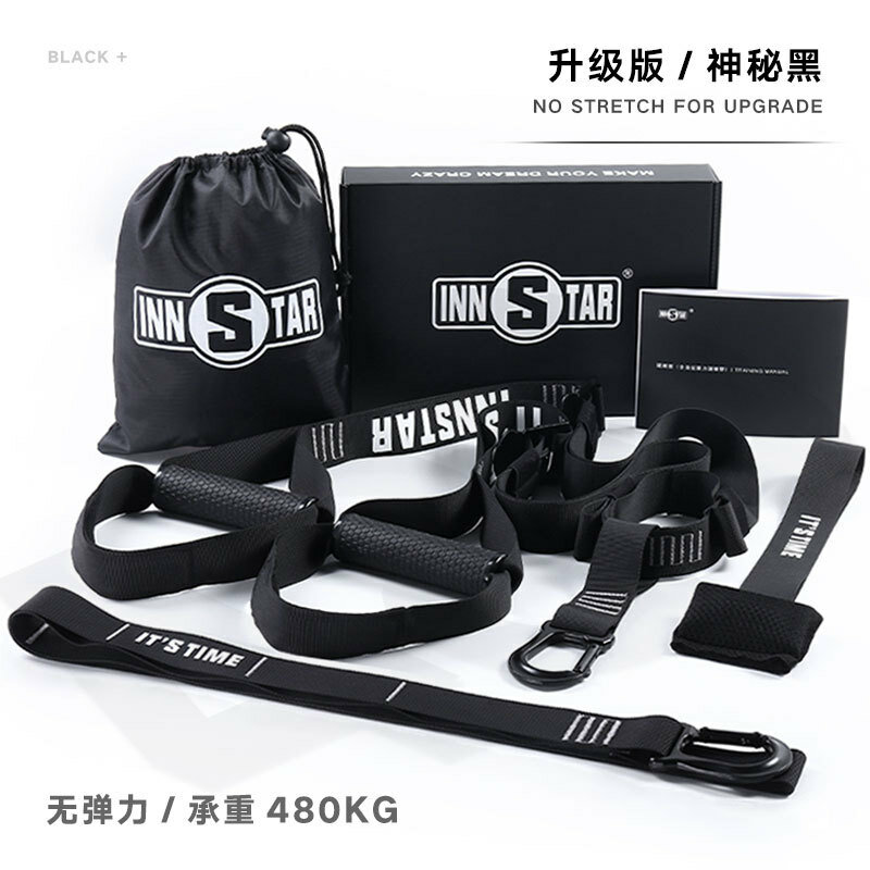 Ремешок для подвесного тренинга INNSTAR-trx, эластичный ремень, оборудование для домашнего фитнеса, резинка для тренировки