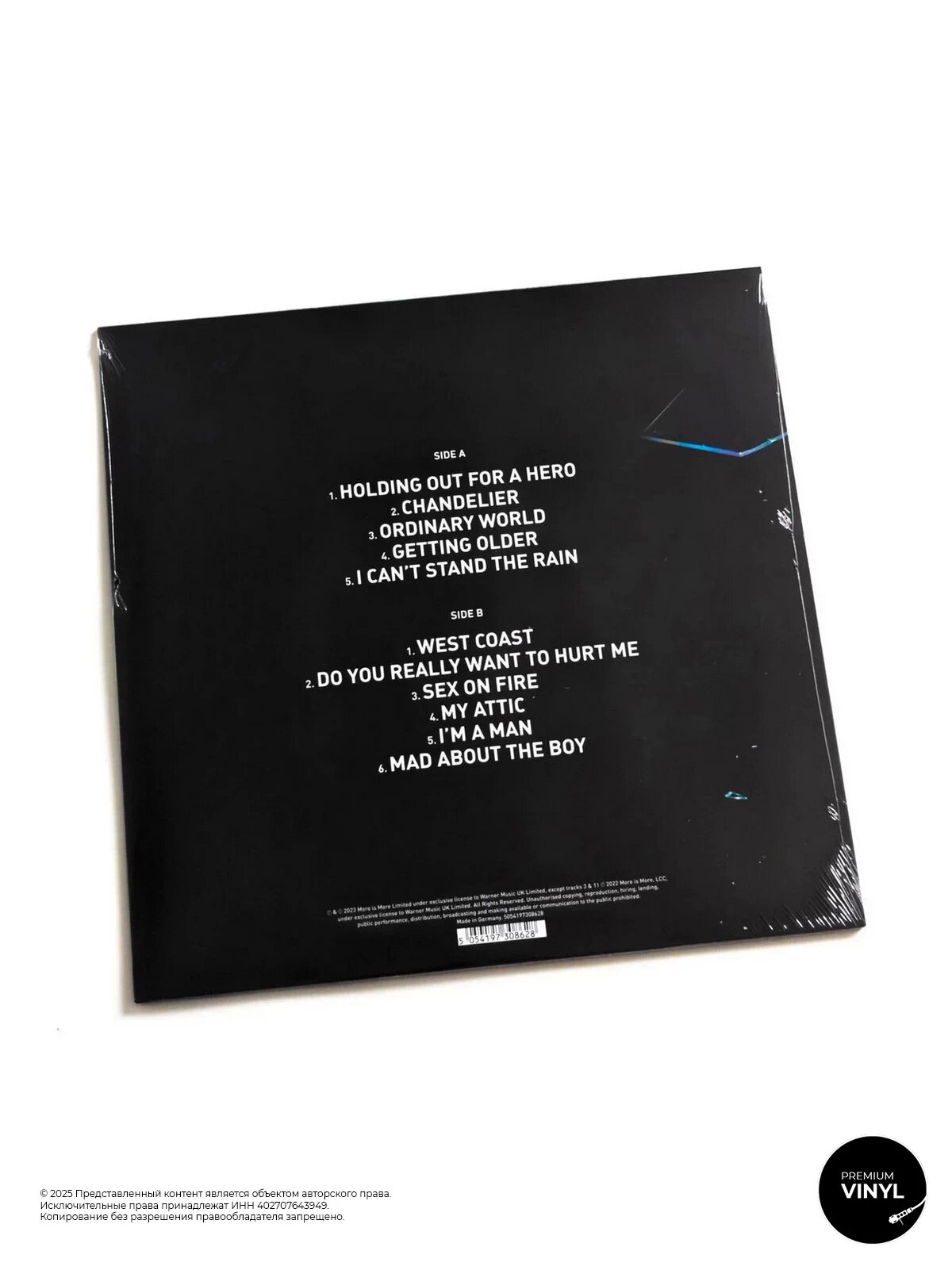 Adam Lambert - High Drama (LP), 2023, Rhino, Виниловая пластинка