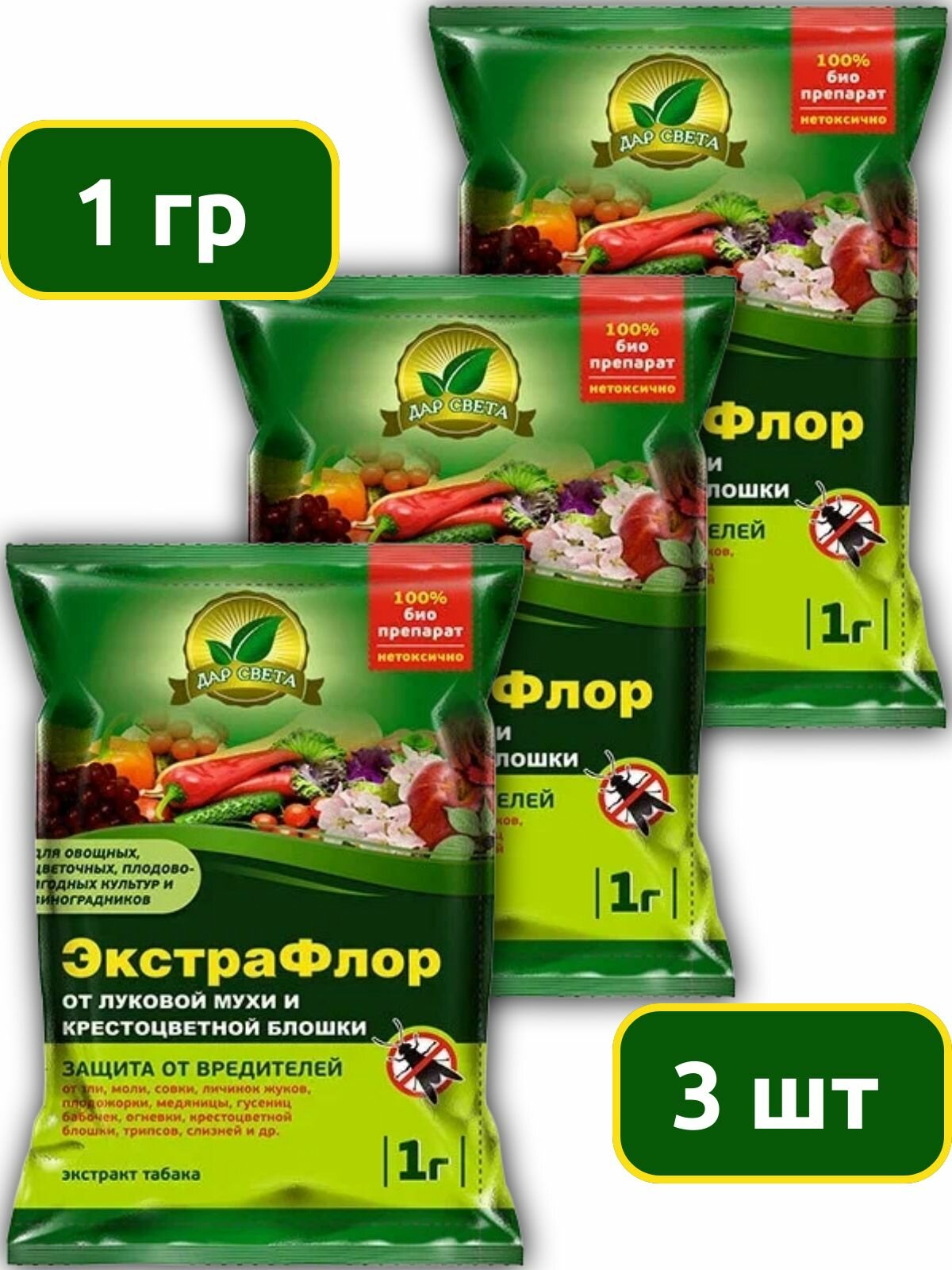 ЭкстраФлор №5 от Луковой мухи и крестоцветной блошки 1 гр, биопрепарат, 3 шт